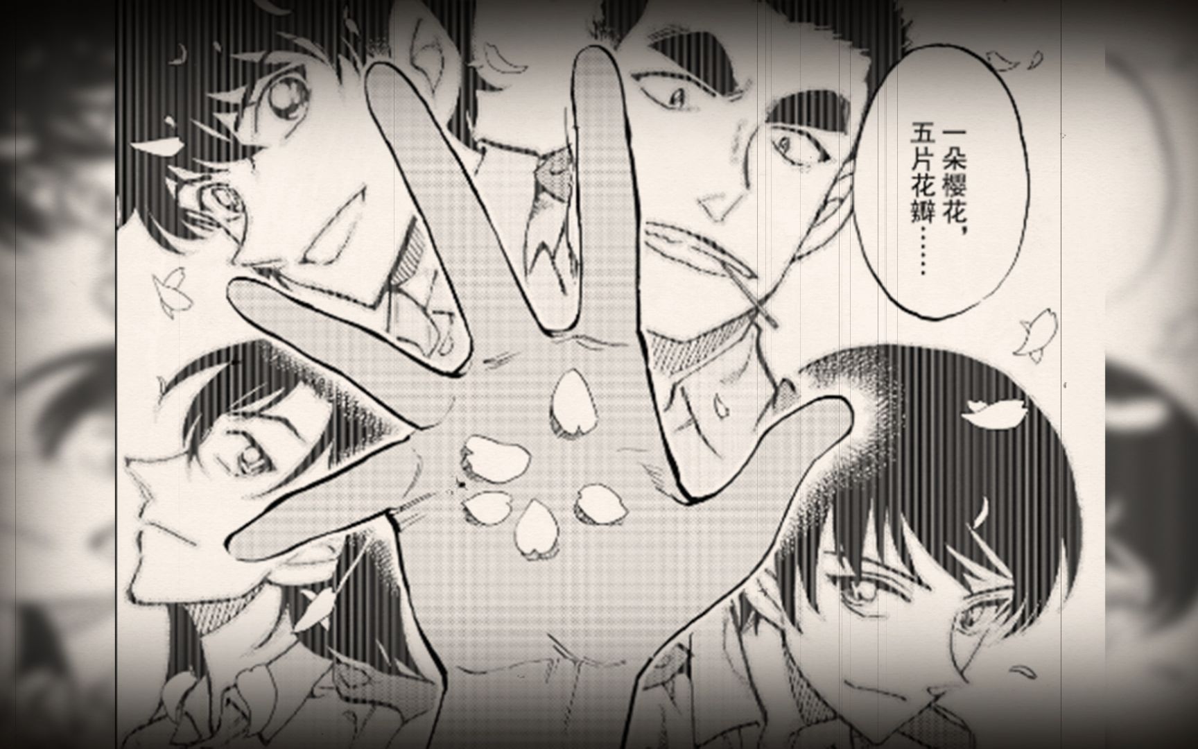 【名侦探柯南/警校组】夜空中最亮的星 请照亮我前行