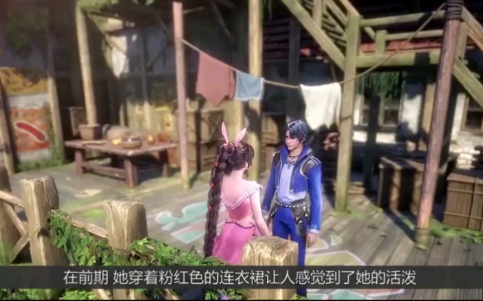 《斗罗大陆》本以为小舞“吸肉裤”美,看到她的“隐形裤”瞬间爱了!