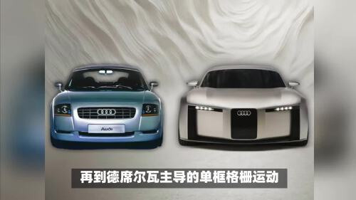 奥迪概念车C震撼发布!颠覆传统设计,重新定义未来出行