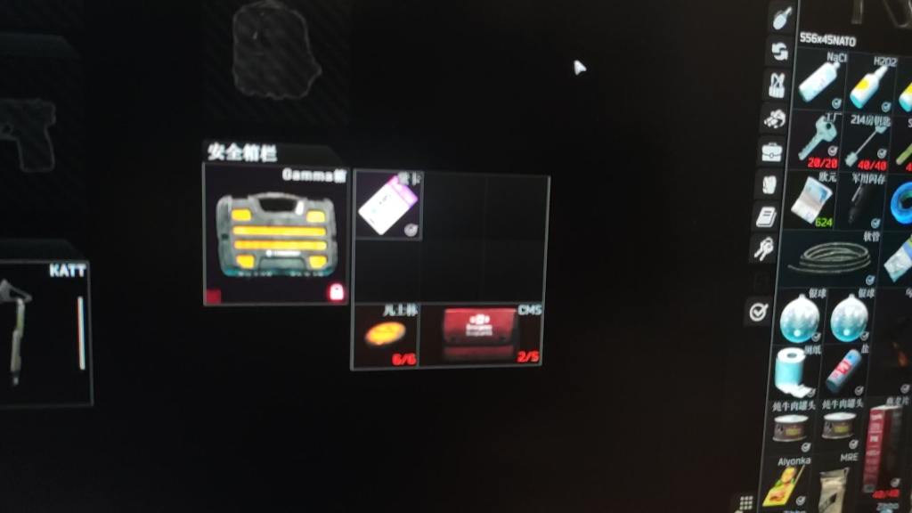 这开裆第三天屏幕怎么就脏了_单机游戏热门视频