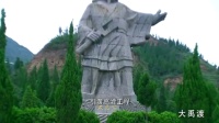山西省芮城县旅游景点宣传片---我的家乡(大禹渡、圣天湖、永乐宫等)