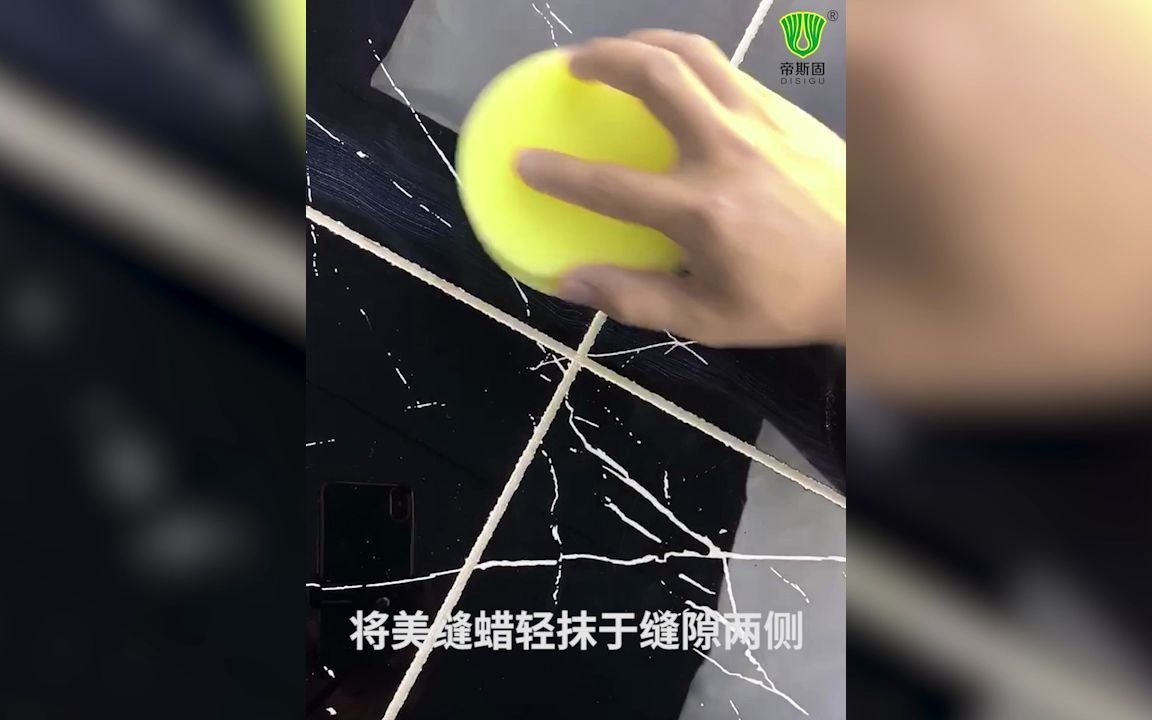 美缝蜡有什么用?怎么用?看看这个施工教学,能让你自己美缝装修锦上...