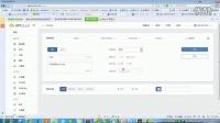 ApiCloud基础课程推送