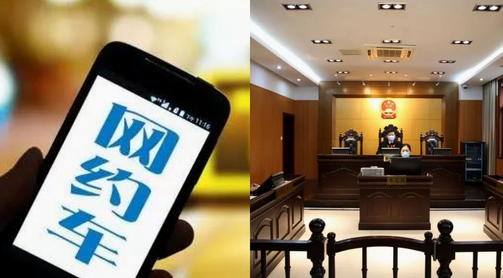 71岁老人坐网约车途中猝死,家属起诉司机索赔败诉,法院:没过错