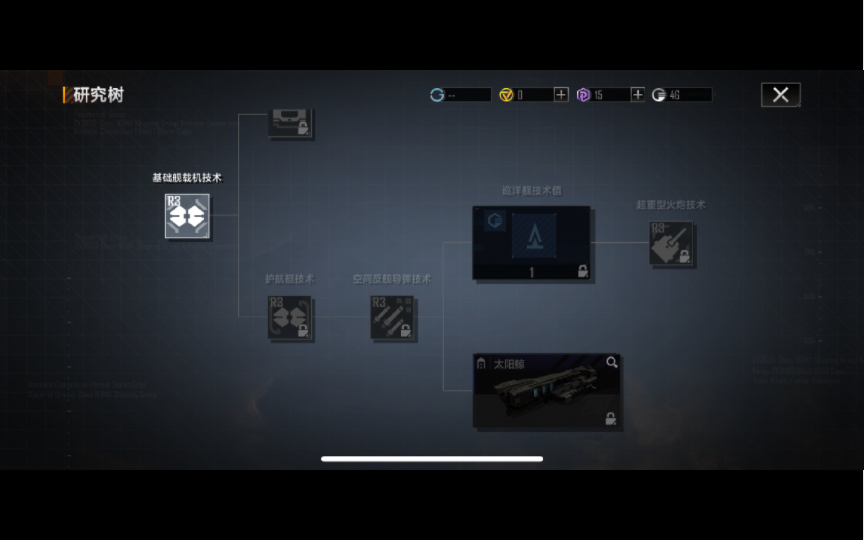 《无尽的拉格朗日》4赛季结束枢纽开箱 欧皇实况rua～