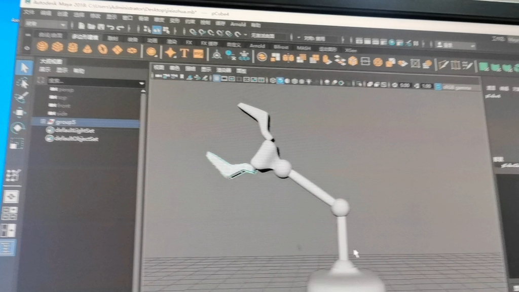 maya:骨骼——蒙皮