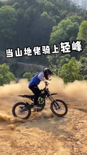 当山地佬有了一台电动越野会怎样 #虬龙轻蜂 #MTB单车小杨 #双轮...