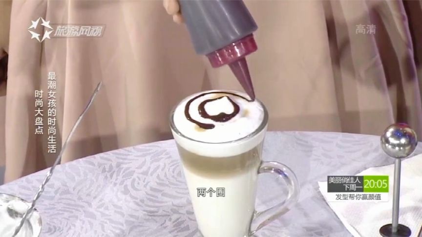 最时尚的自制咖啡:自己在家就可以DIY的一款咖啡!|美丽俏佳人