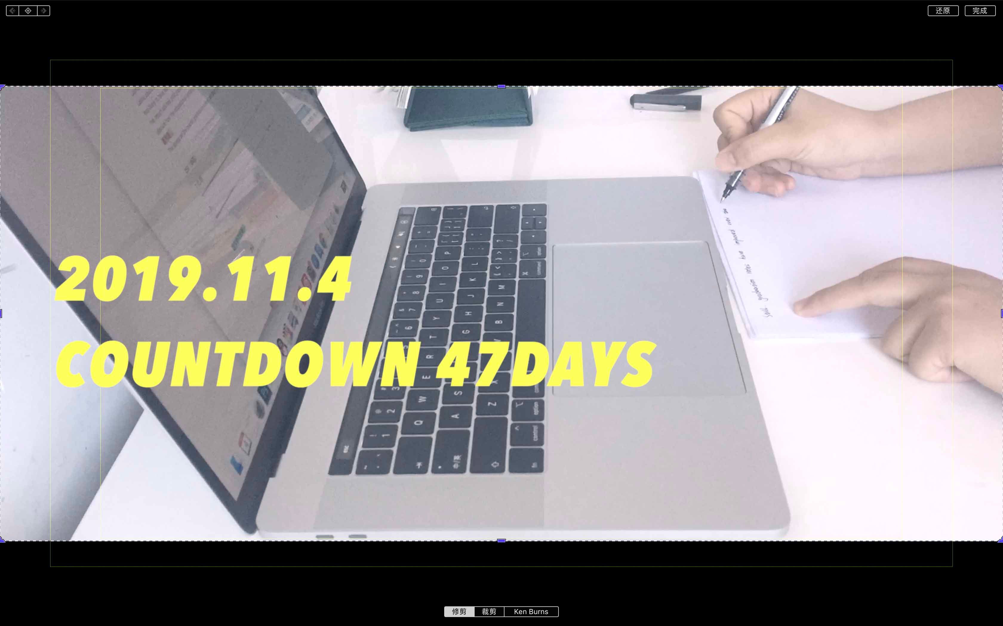 study account |考研倒计时 D47现场确认啦