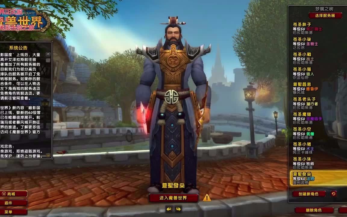 EUI+NGA大佬分享插件整合