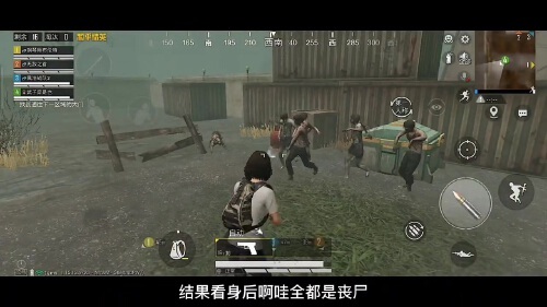 新丧尸模式难度高开局一把小手枪必须杀出重围!和平精英