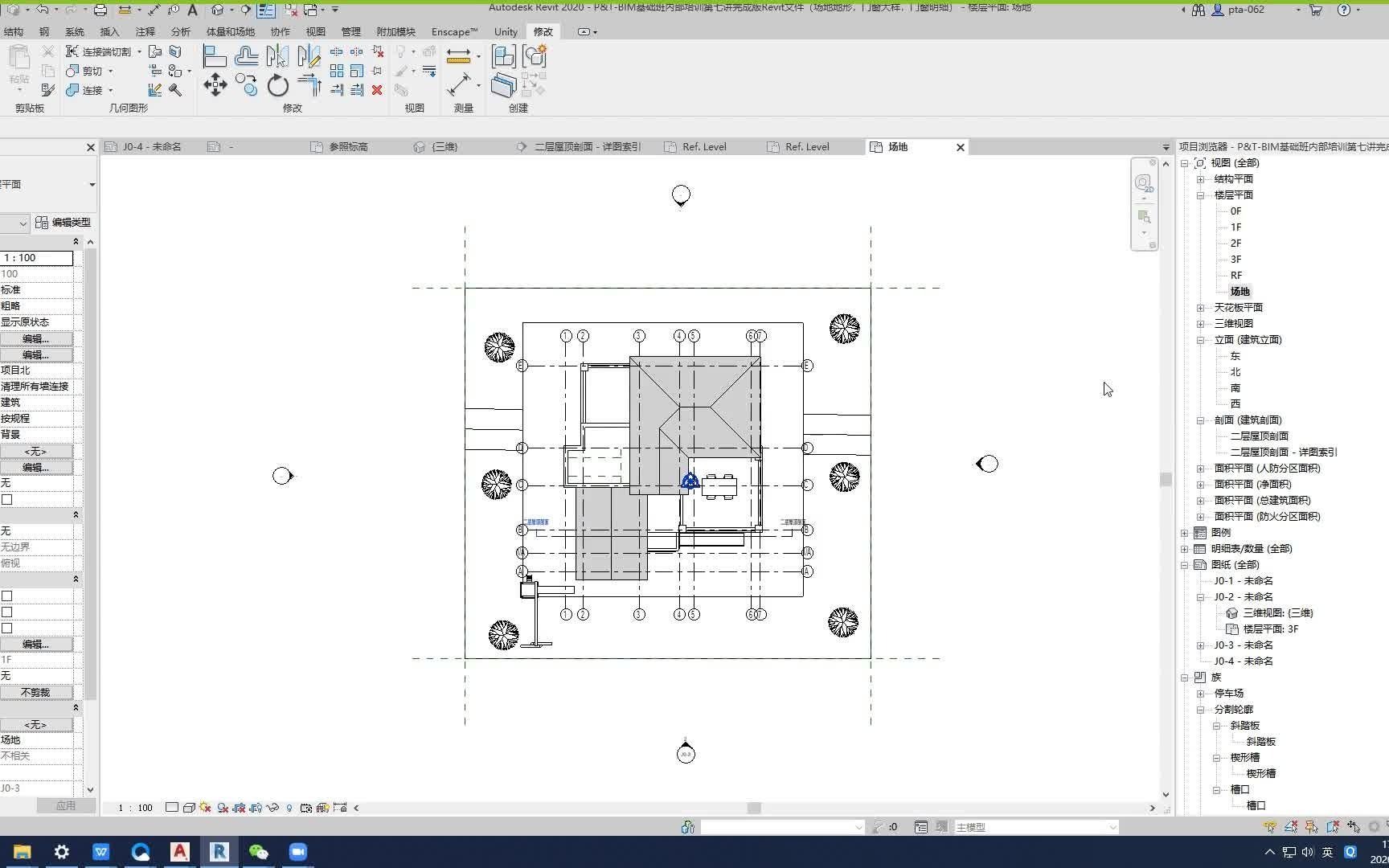 8P&T-BIM基础班内部培训第八讲视频文件(明细表处理,图框,出图)