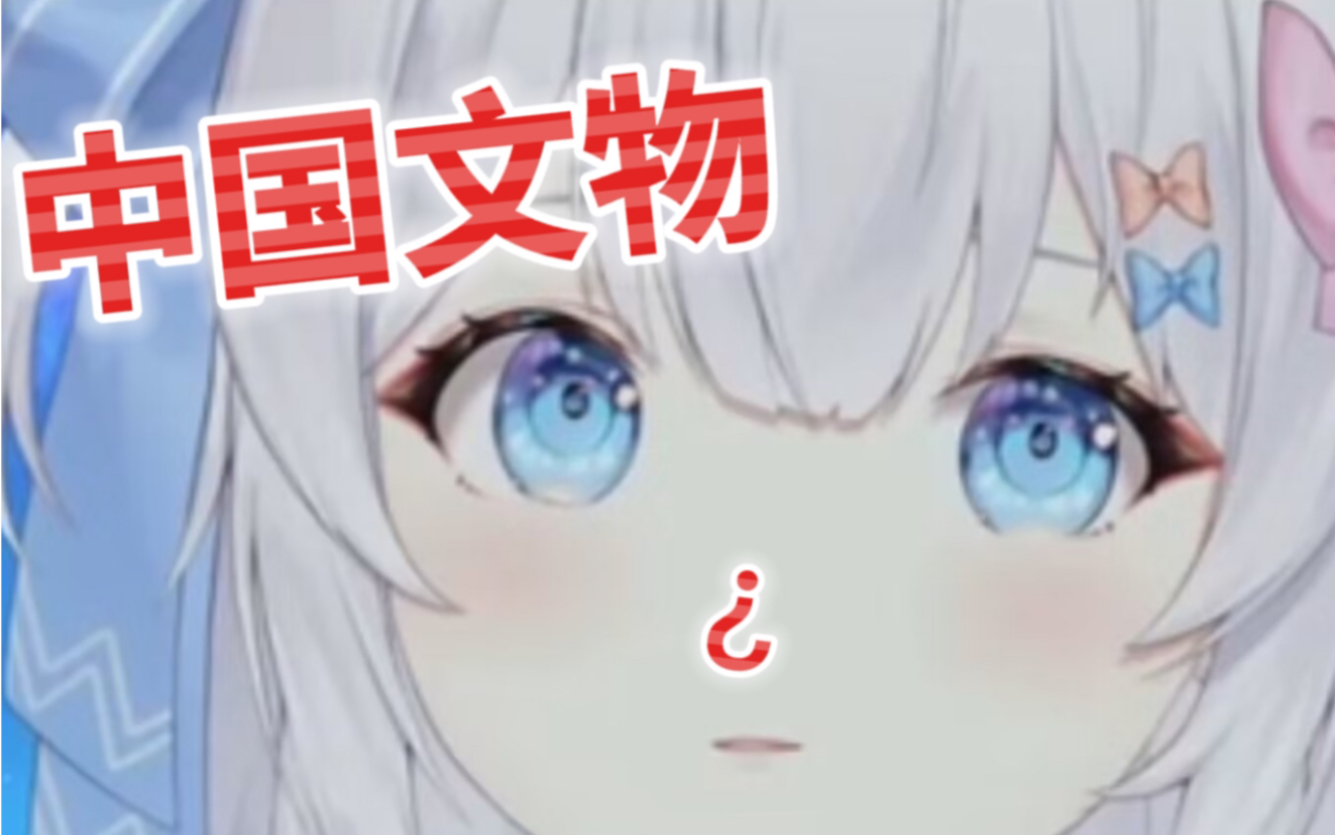 “主播极霸矛是一种怎样的武器?”