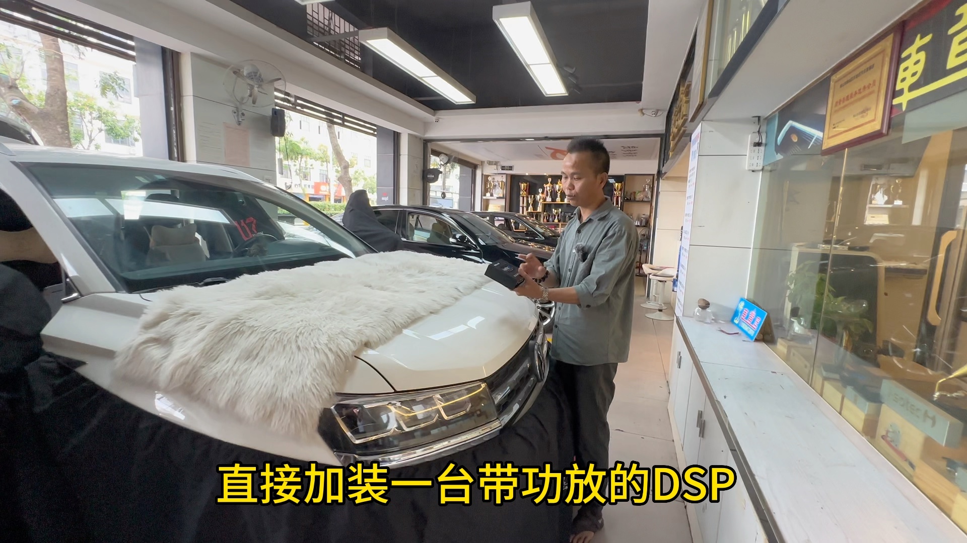 ...直接方案:无需破线无需换喇叭直接加装一台用电脑调音的 DSP功放,...