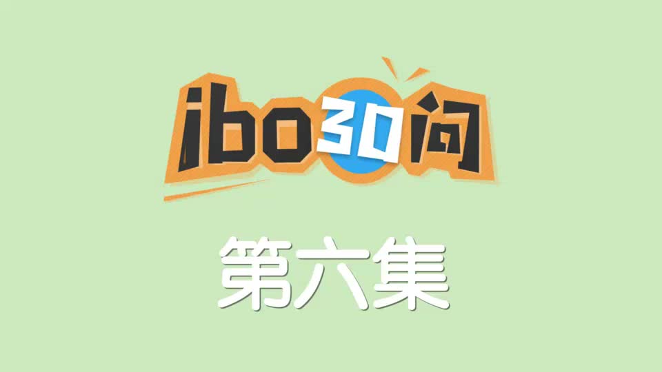 IBO与ICO的区别(下集)