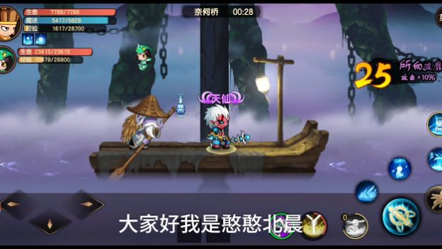 造梦无双:速通奈何桥教大家打法
