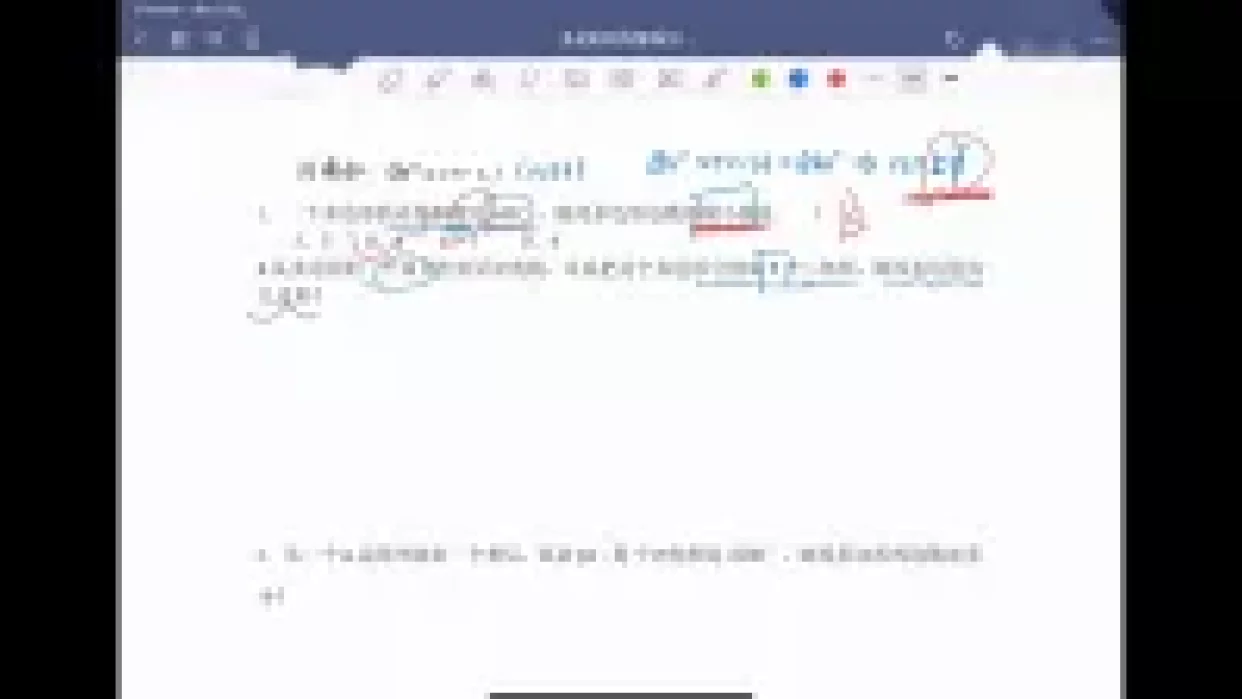 多边形内角和练习题讲解