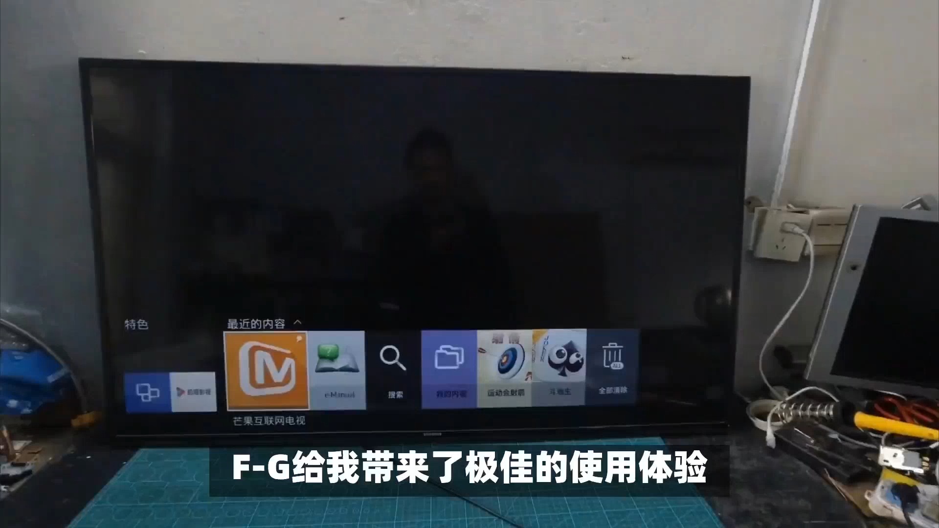 使用感受:长虹电视 85D55F - G 的视觉盛宴