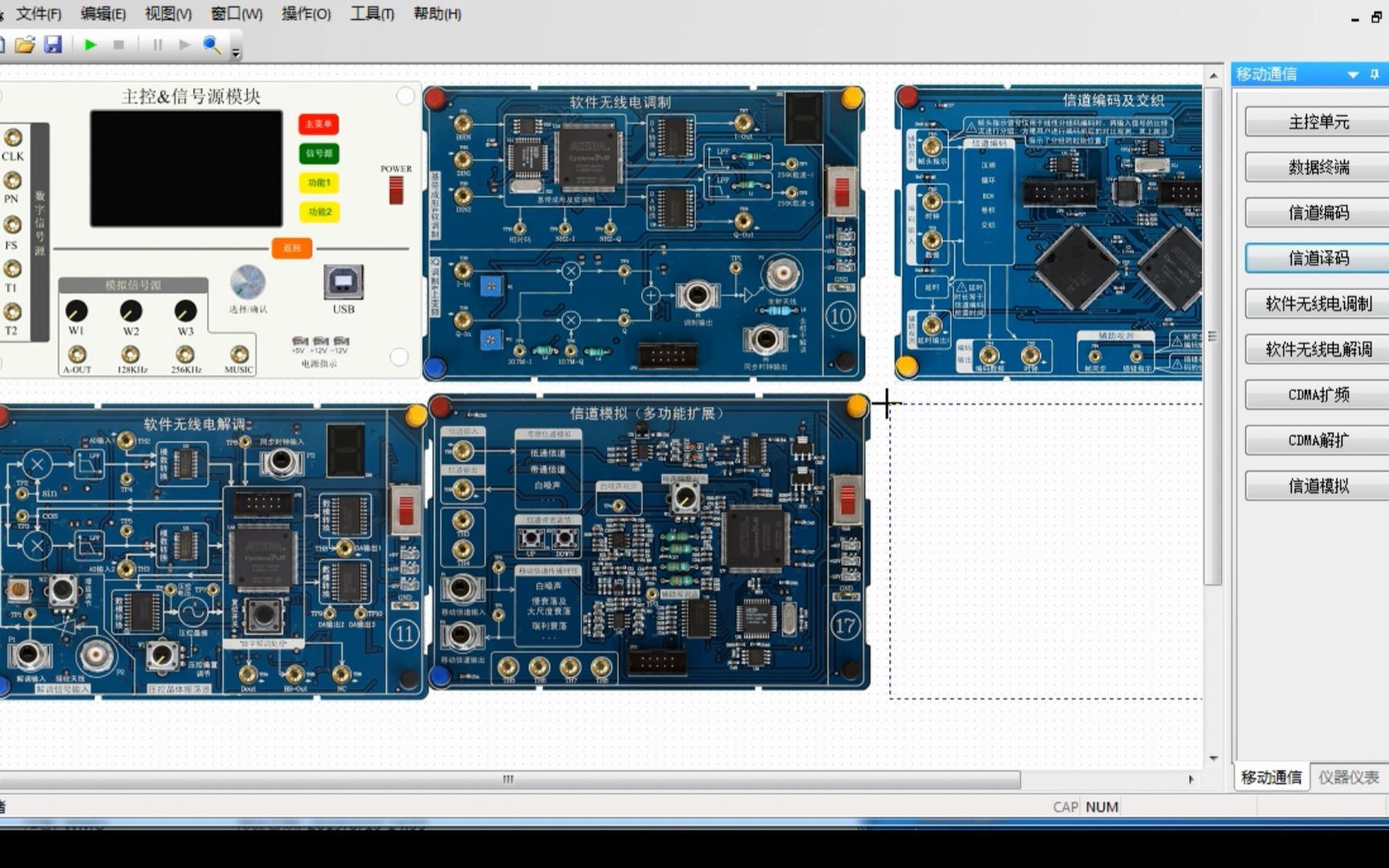 移动通信原理仿真视频课程--12.快衰落信道模拟