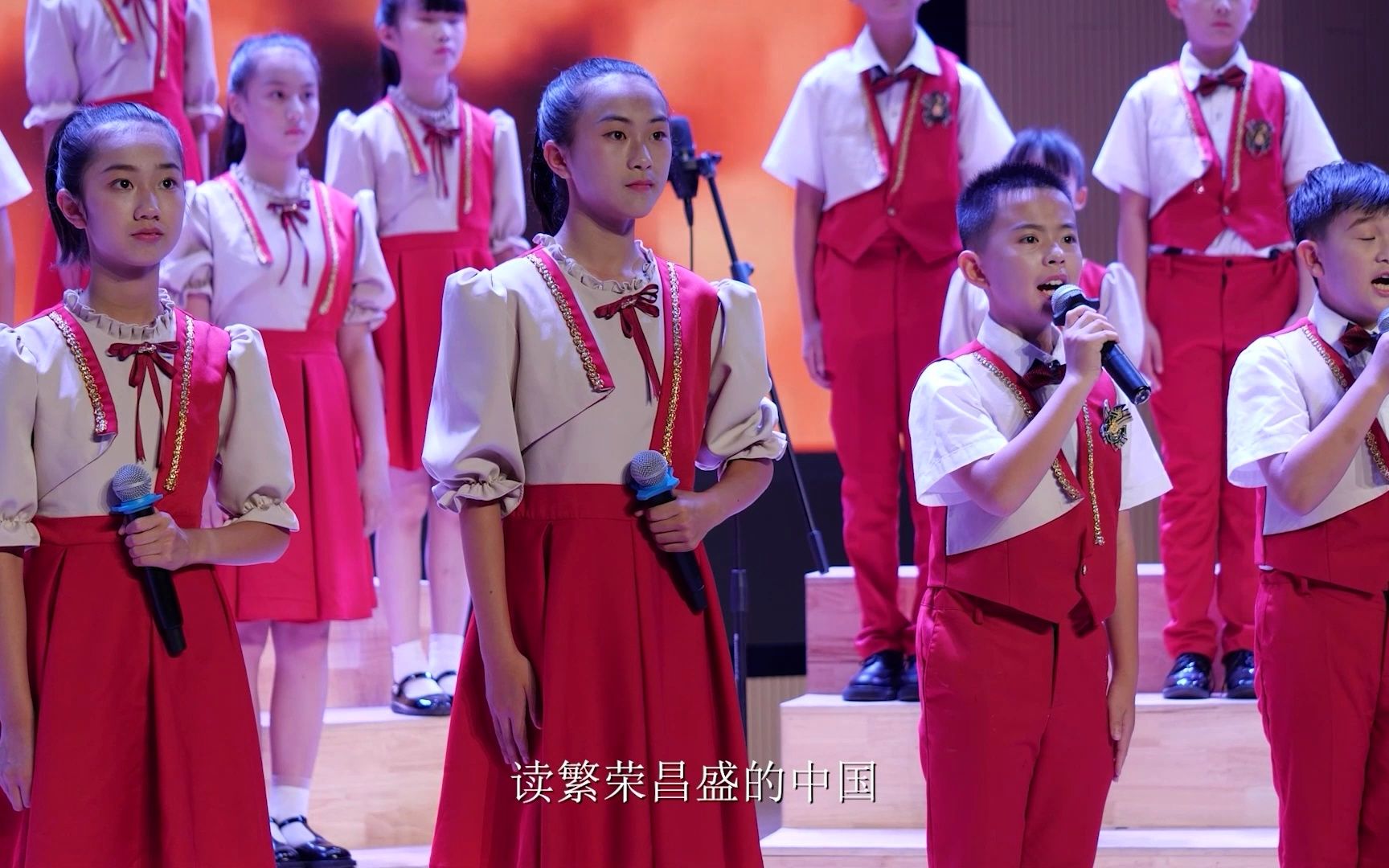 朗诵一等奖《读中国》