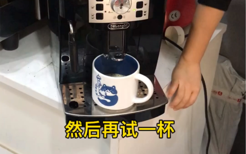 德龙咖啡机 咖啡机维修 咖啡机维修方法 咖啡机报警亮红灯 咖啡机不...