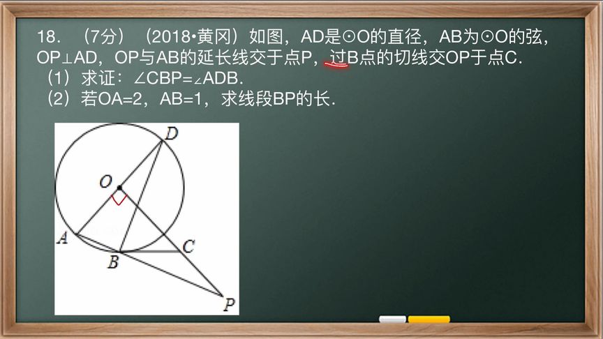 相似三角形的题目不难,但是一定要注意这个重要的点,对应边找对