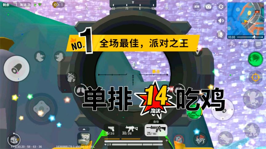 香肠派对:模拟器单人14杀吃鸡,展现自己实力的时候出来了!
