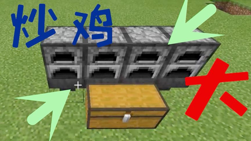 我的世界:教你做一个很简单效率很高的大熔炉