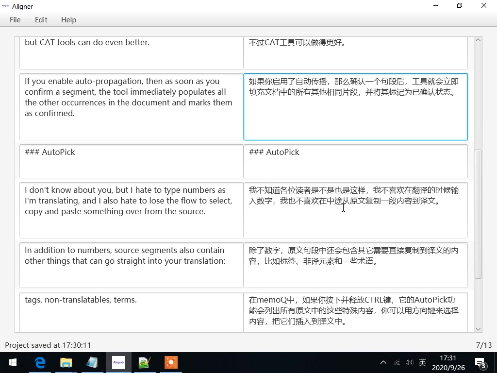 双语对齐软件Aligner入门演示