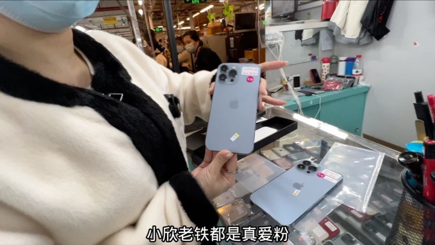 华强北二手市场,苹果13promax沦为二手机,这价格有必要买全新吗