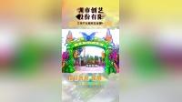 主题乐园、旅游景区规划设计