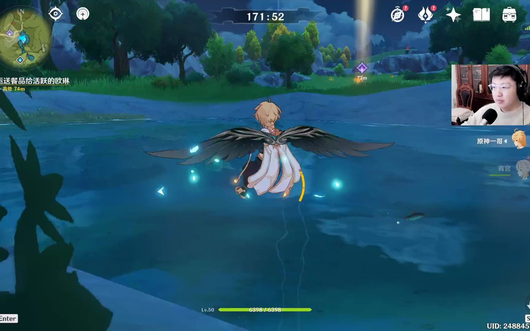 我是桶子哥直播录像(录屏,回放)2023年2月16日 (游戏:原神,MC,CF)_原神