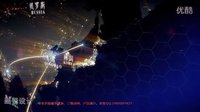 宣传片 展示 动画 广告 设计