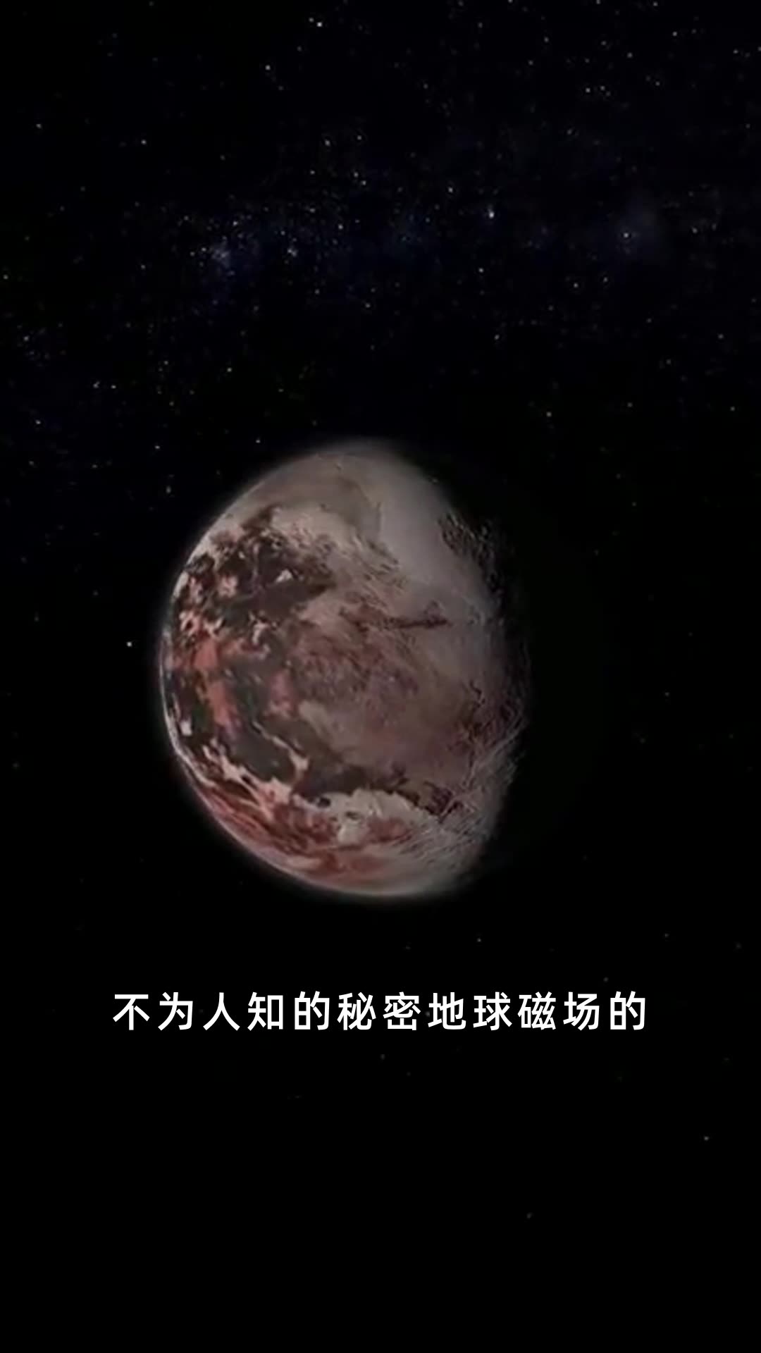 地球磁极已发生了许多次变换 它的害处不只是指南针故障这么简单