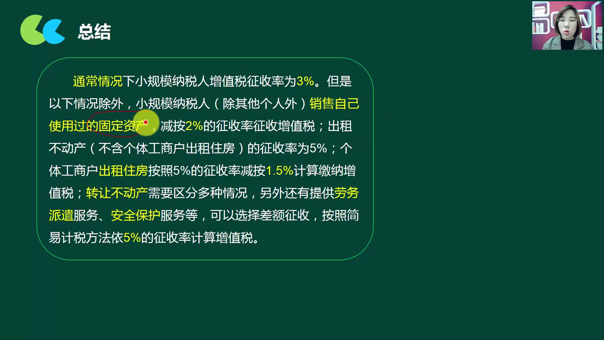 小规模纳税人的标准_小规模纳税人记账流程_小规模纳税人