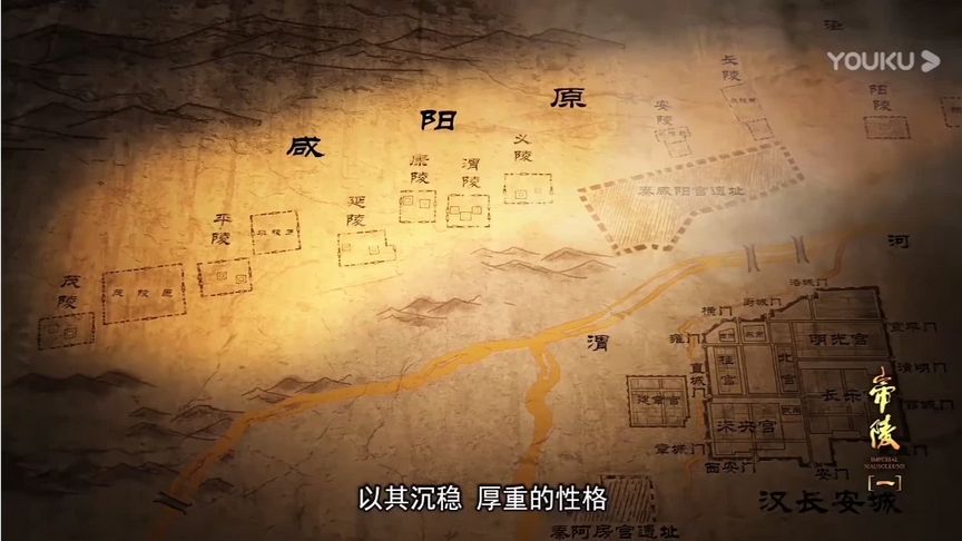 秦汉文化汉文化真正的奠基者汉代中国第一次向世界告诉自己的存在