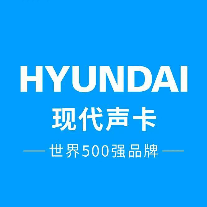 HYUNDAI韩国现代影音 