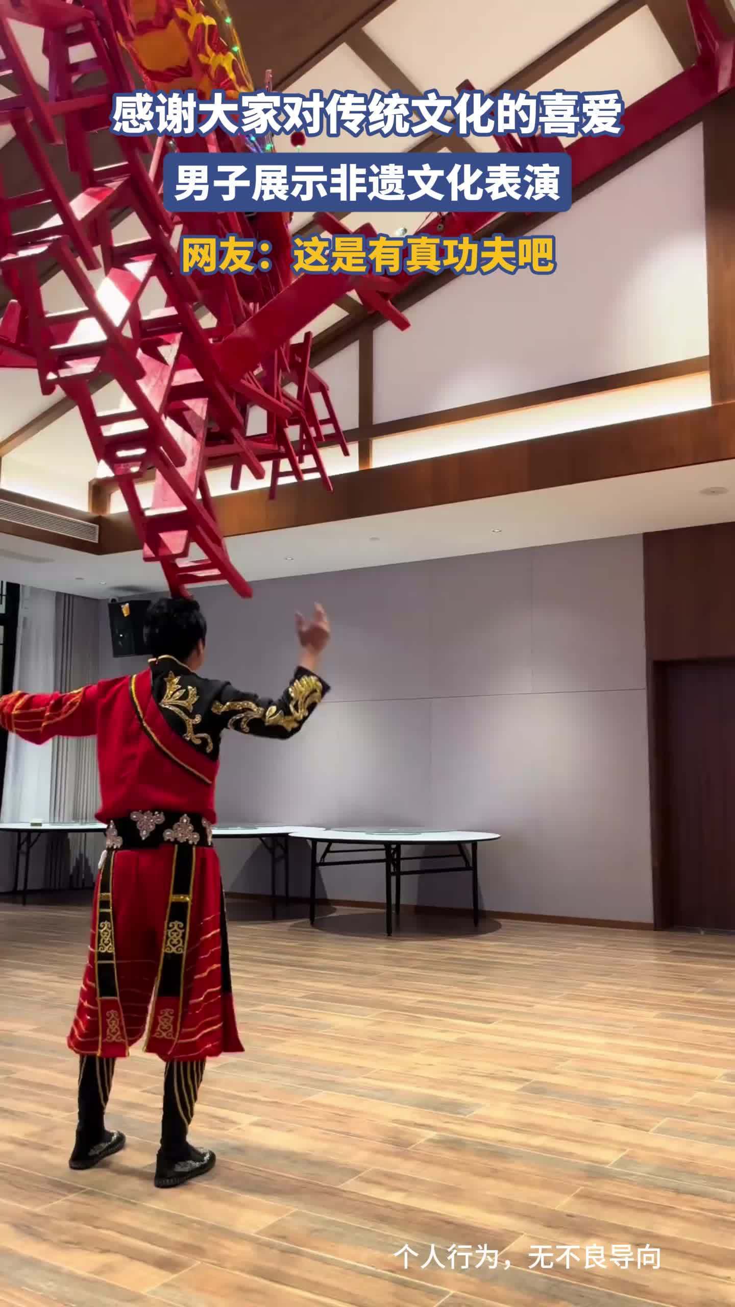 感谢大家对传统文化的喜爱,男子展示非遗文化