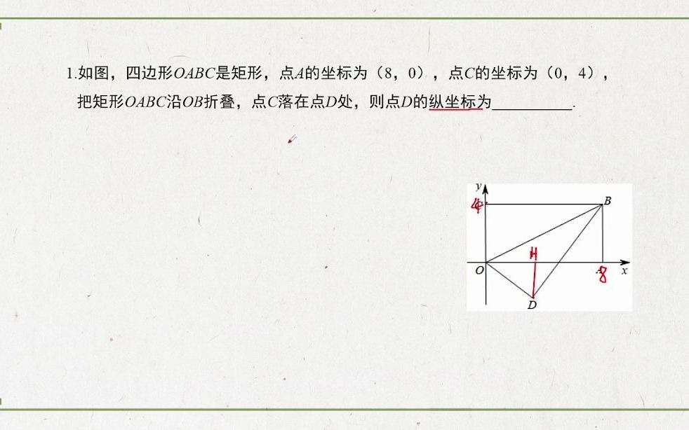 国庆在家无聊?来做个压轴题吧