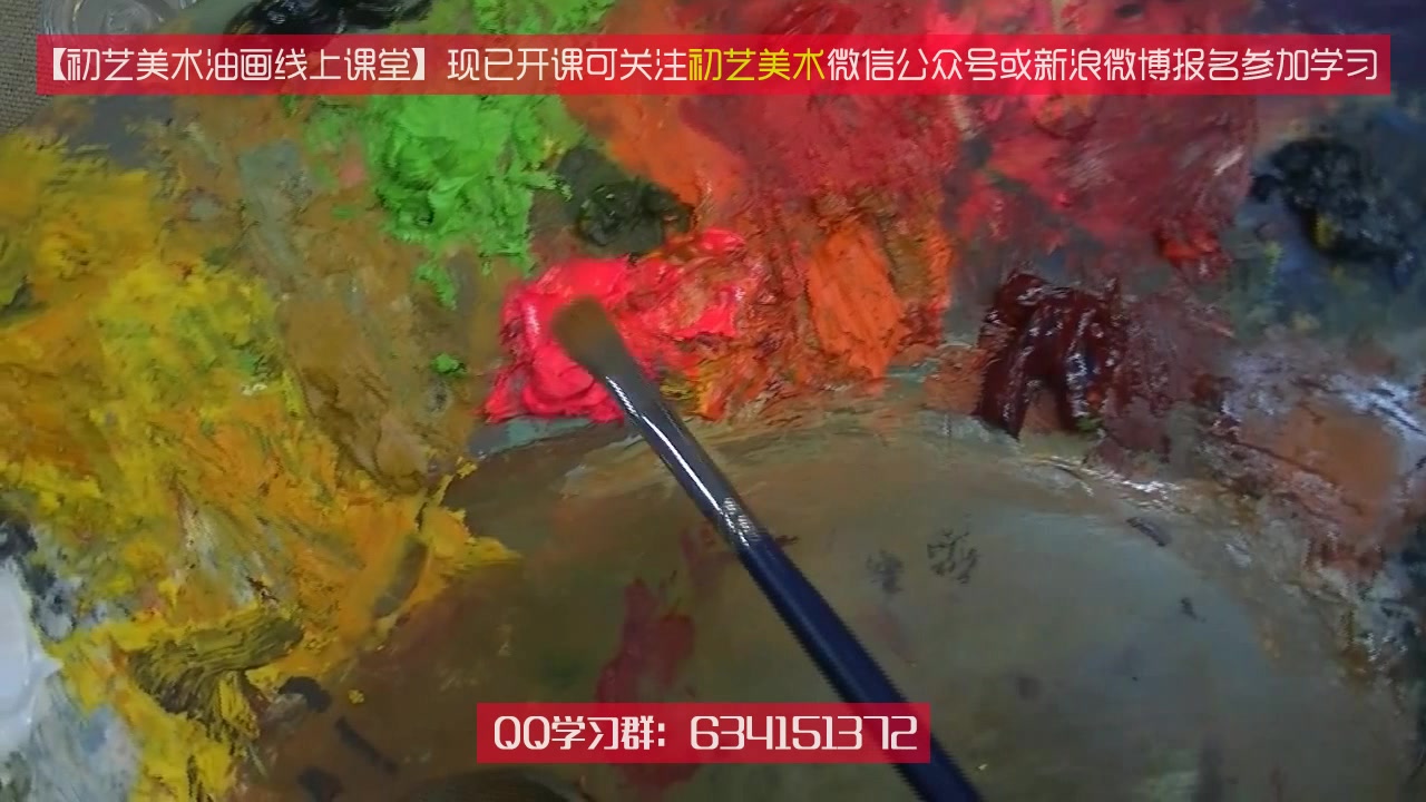 油画调色油篇—松节油(上)【材料技法公开课】