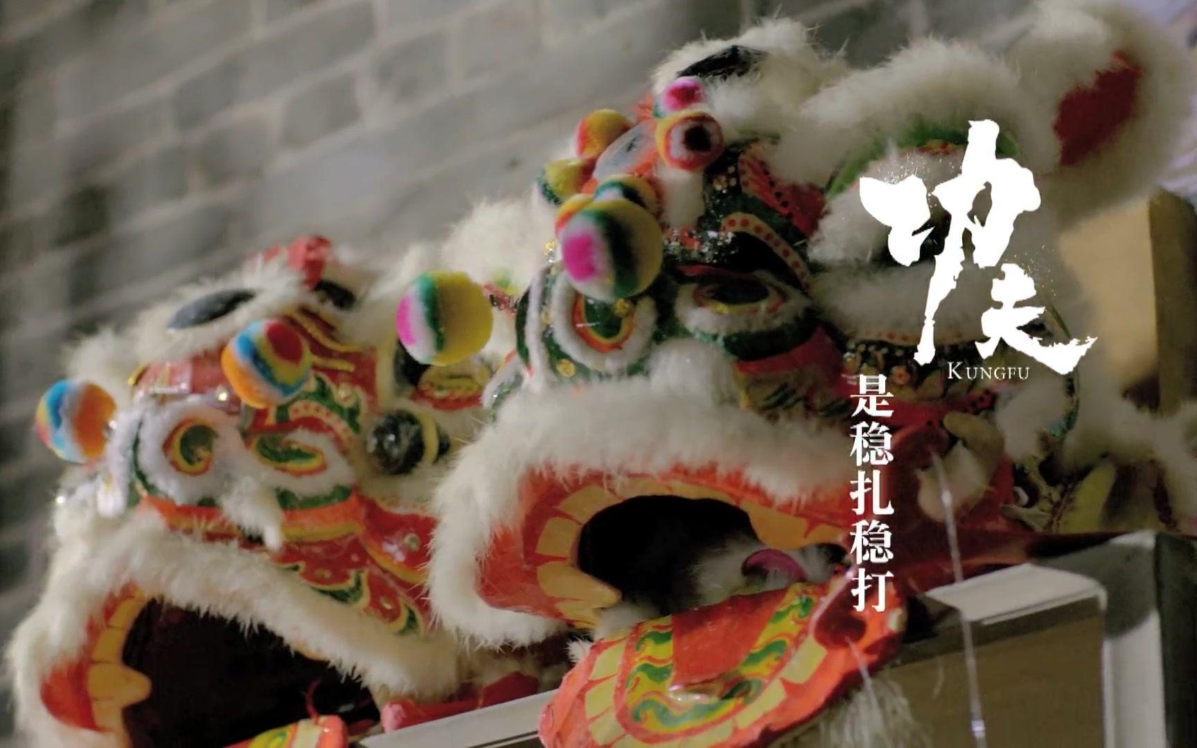 2018佛山城市形象宣传片——佛山制造 中国功夫