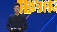 中国体育彩票开奖 第20210630集 体彩开奖20210630期
