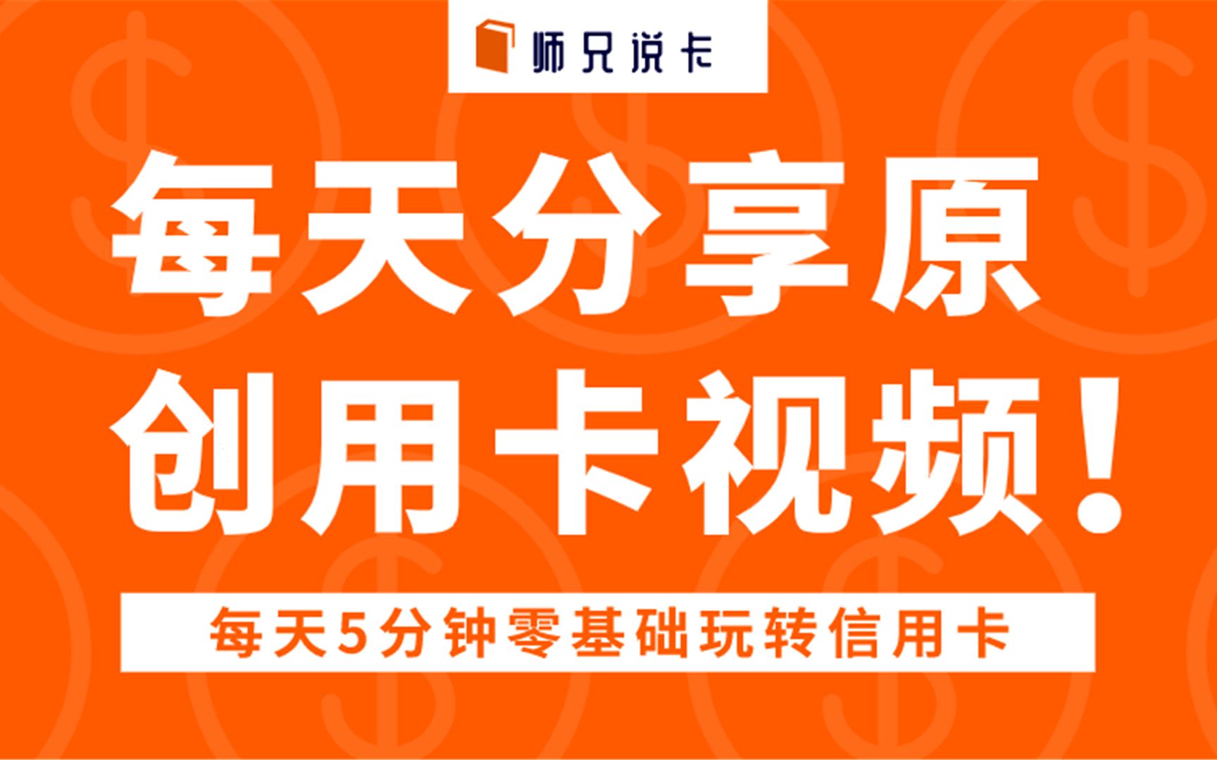 信用卡在线申请办理秒过,老司机总结的干货