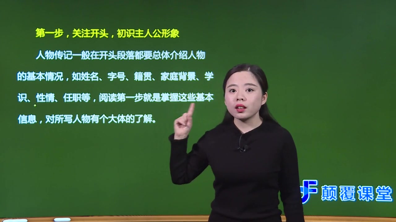 1.高考文言文怎么读?
