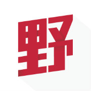 野玩儿网 