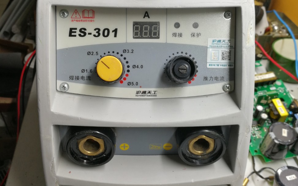 电焊机维修详细过程解说分享,(三)拆解排查各板,除胶更换损坏件,中年...