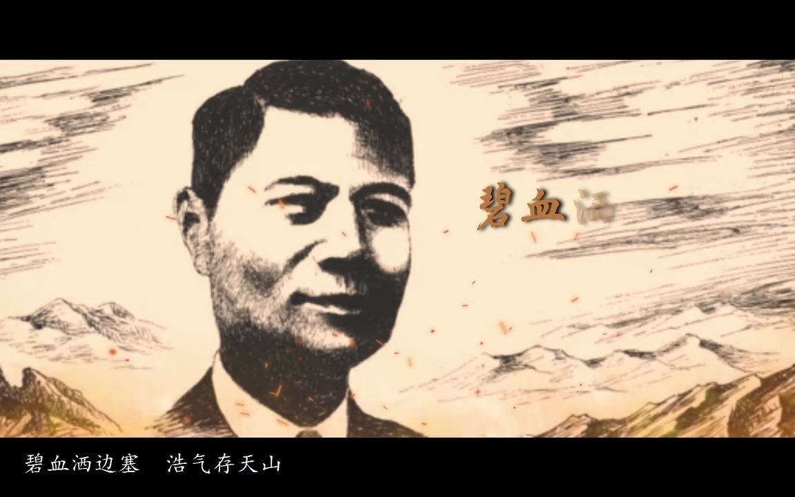【党史故事百校讲述】听武汉大学讲述陈潭秋的故事