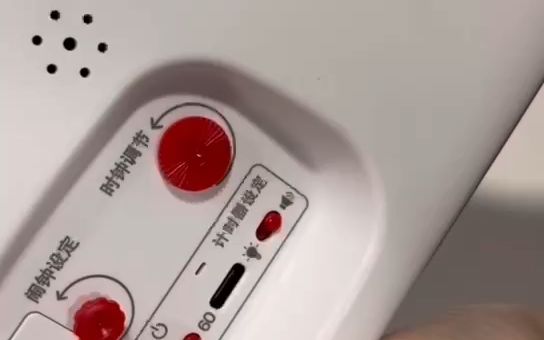时间管理器(闹钟计时器)