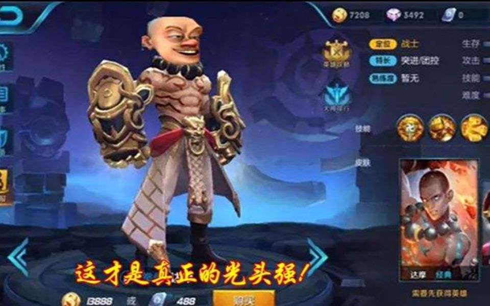 冷淡熊:熊出没之残,没想到光头强的战斗力有这么强啊!