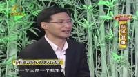 中医解读大蒜功效!专家:可行滞气宽肠胃,还能温脾胃